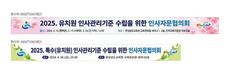 사인웹시스 작업 진행상황 현수막 신청