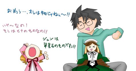 翠星石 占拠したですぅ色塗り版 Kurosioのイラスト Pixiv