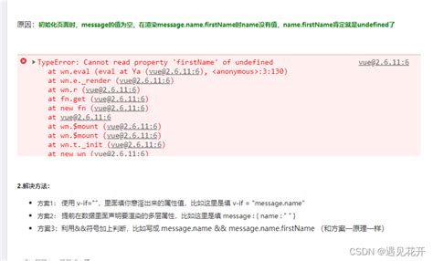 Git无法推送refs到远端 Csdn博客