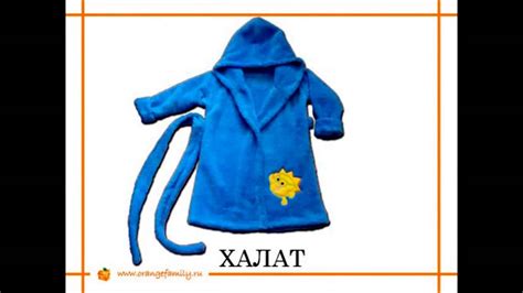 Развивающий Урок для ребенка Учим Фигуры и Предметы Одежды Youtube