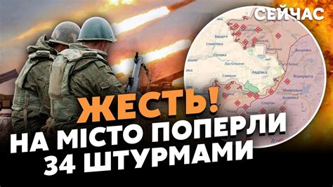 ⚡Екстрені новини з Авдіївки Ворог ЛІЗЕ на ПРОМКУ Є ЗАГРОЗА ОТОЧЕННЯ