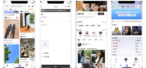 最新社交论坛交友发帖系统源码 前后端分离 H5、微信小程序、app端 牛角网 Ai源码deepseek精品源码网站源码小程序