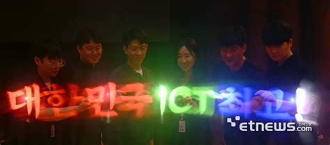 [창간 41주년 기획] Kist 연구원들 대한민국 Ict 최고 전자신문