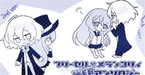【企画告知】フリメラwebアンソロ 貴のイラスト Pixiv