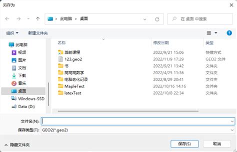 Windows Api的文件对话框 知乎