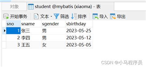动态sql语句 Csdn博客