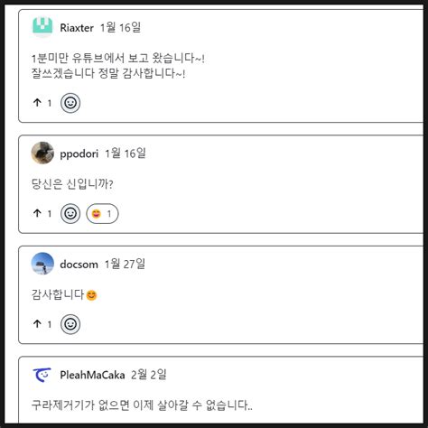 유튜브 렉 동영상 끊김 현상 느려짐 5분만에 해결한 방법 컴퓨터 네이버 블로그