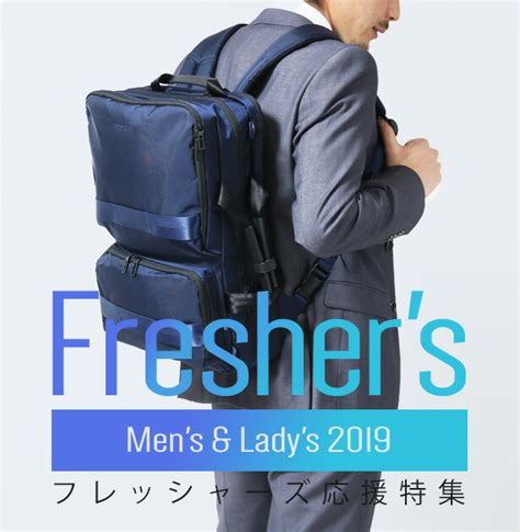 Sacs Bar（サックスバー）楽天市場店｜バッグ 鞄 ・財布・ファッション小物の通販サイト