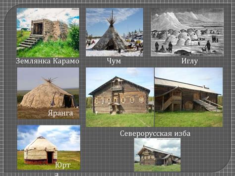 Проектирование энергоэффективных зданий презентация онлайн