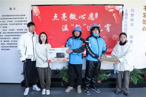 金山石化街道闹元宵：传统游戏乐翻天，非遗技艺展魅力