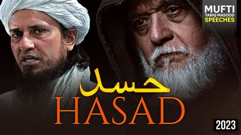 Hasad Kise Kehtay Mufti Tariq Masood Speeches 🕋 Youtube