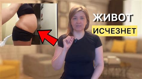 Эта простая ТЕХНИКА уберет ЖИР на животе без дефицита калорий Youtube