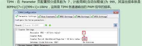 Stm32 Hal库学习系列第4篇 定时器tim 开始定时器与pwm输出配置hal库hal Tim Set Compare未定义