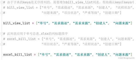 Wxpython设计gui：grid控件实现显示表单数据功能，同时实现界面的上下翻页以及跳转功能wxpython Grid Csdn博客