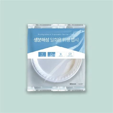일회용접시 비닐 포장지 디자인 패키지 포트폴리오 크몽