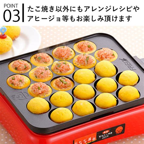【楽天市場】【ランキング1位受賞】和平フレイズ 電気たこ焼器 18穴 丸型 Rj 0707 フッ素樹脂加工 たこ焼きプレート ホットプレート