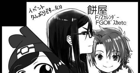Cc福岡45 Cc福岡45サークルカット 星空 輝のイラスト Pixiv