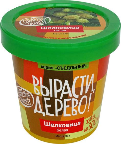 Набор для выращивания Вырасти, Дерево! купить по выгодной цене в ...