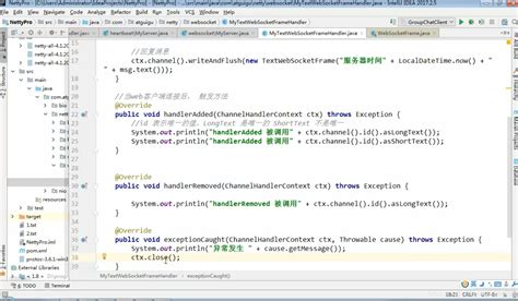 Netty工作笔记0063 Websocket长连接开发2 Csdn博客