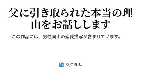 叔母へ（惣山沙樹） カクヨム