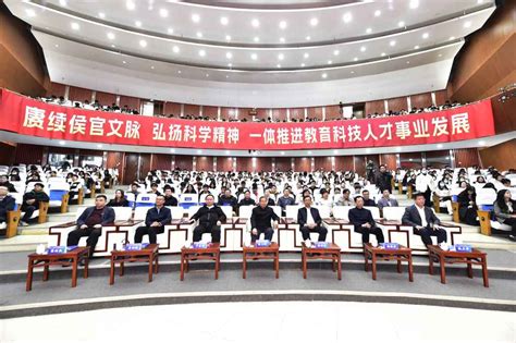 第三届侯官论坛福州大学分论坛暨科学家精神进校园宣讲活动举办 福州大学新闻网