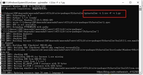 将python代码打包成exe可执行文件的完整步骤python脚本之家
