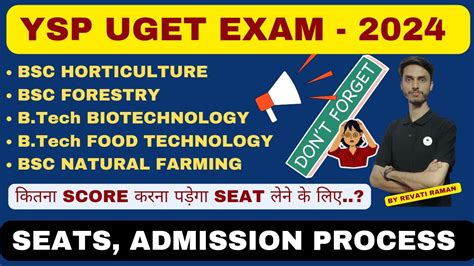 YS Parmar Horticulture University Solan HP BSC Horticulture Admission