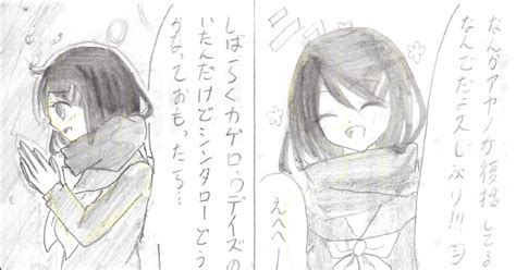 カゲロウプロジェクト カゲプロつめ はなでれらのマンガ 漫画 如月シンタロー 衝撃のラスト Pixiv
