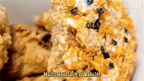 399元吃过瘾炸鸡桶都有啥？停工11天，巧遇肯德基疯狂星期四！ 哔哩哔哩