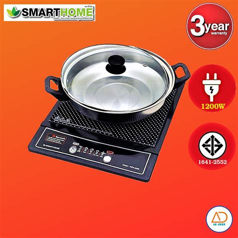 Smarthomeเตาแม่เหล็กไฟฟ้าพร้อมหม้อสแตนเลส รุ่น Wpa 2009 1200 Watts