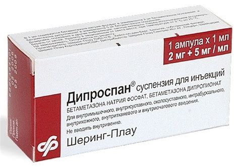 Флостерон уколы: инструкция по применению, цена и отзывы
