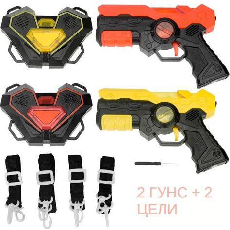 Набор оружия для игры в лазертаг LASERTAG GUN (2 лазерных пушки и 2 ...