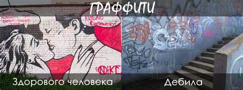 Граффити | Пикабу