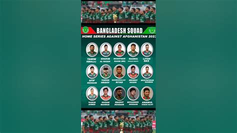 আফগানিস্তান এবং এশিয়া কাপের জন্য বাংলাদেশের সম্ভাব্য ১৫ সদস্যের দল