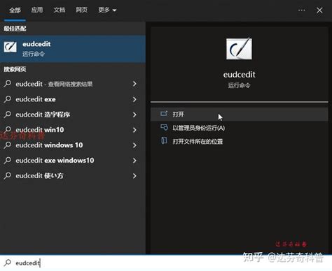 如何制作自定义符号插入office Word中? 知乎 如何制作自定义符号插入office Word中? 知乎