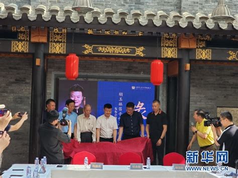 胡玉林竹笛专辑《缘》发布会暨竹笛音乐与乐器研讨会在京举行 媒体关注 新闻中心 中国出版集团有限公司