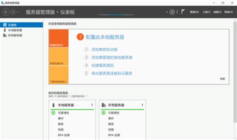 Iis 启用 Tls 13 与 Quic 晴雨技术笔记