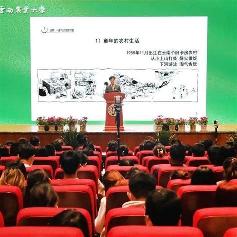 这个“农民院士大讲堂”有多热闹？《光明日报》给你答案朱有勇家乡盘龙区