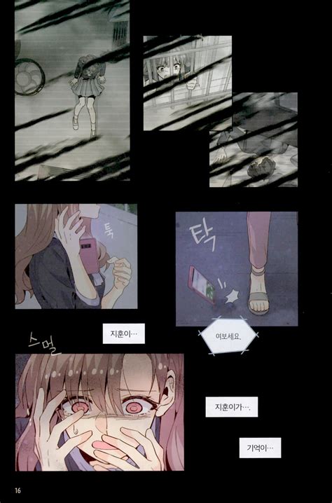 알라딘 미리보기 시간의 계단 4
