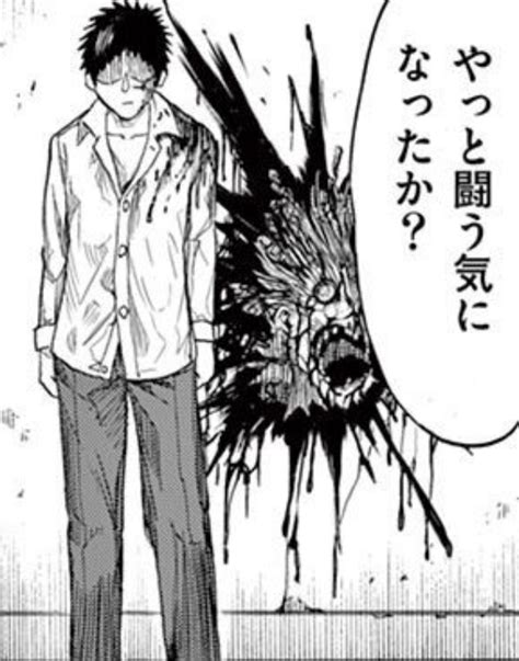 人間ノクズ on Twitter RT YpIaIJEQtHqtAEo 6話には彼女の生首を狩野京児が壁に投げつけるシーンがある