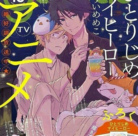 Imágenes De Hitorijime My Hero Y Memes Detodo De Todo Amreading