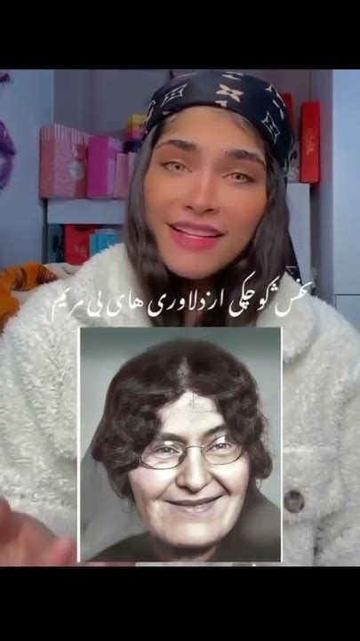 سردار بی بی مریم بختیاری شیر زن ایرانی Youtube