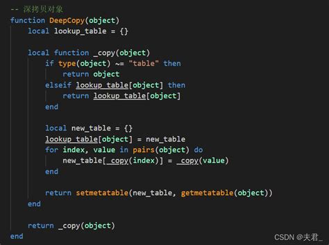 lua ipairs 和 pairs，深拷贝和浅拷贝的区别 lua ipas csdn博客