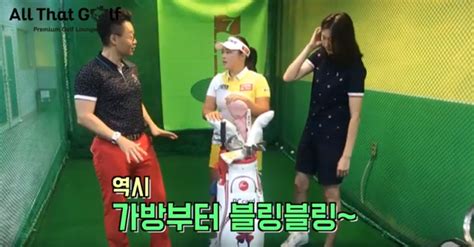 가방 털기 생방송 중 프로포즈 받아봤음 장하나 편 1부