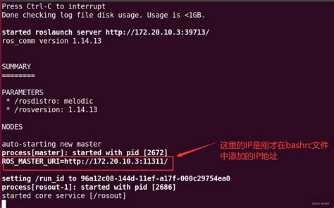 Ros与matlab通信一台matlab与两台ros之间进行通讯 Csdn博客