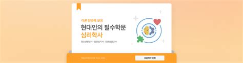 해밀원격평생교육원