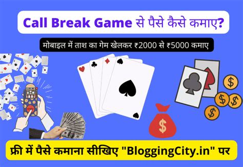 बिना पैसे के जल्दी अमीर कैसे बने 20 तरीके Amir Kaise Bane How