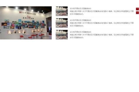 Jquery Mobile手指滑动商品图片切换代码