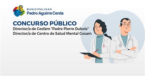 CONCURSO PÚBLICO MUNICIPALIDAD DE PEDRO AGUIRRE CERDA