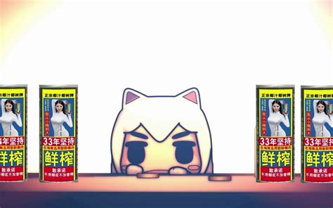 我从小喝到大 椰树椰汁 Scramble 哔哩哔哩 Bilibili